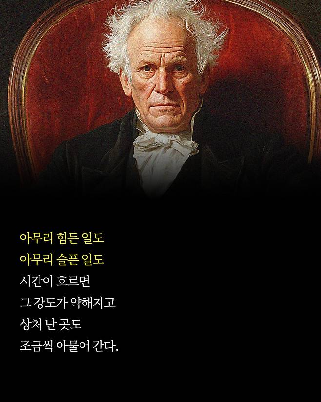 삶이 망가졌을 때 반드시 해야하는 것들 지식in