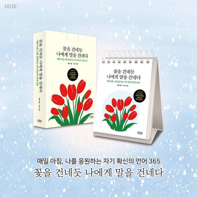 72세 밀라논나가 말하는 인간관계 폐기해야 하는 순간 마음읽기