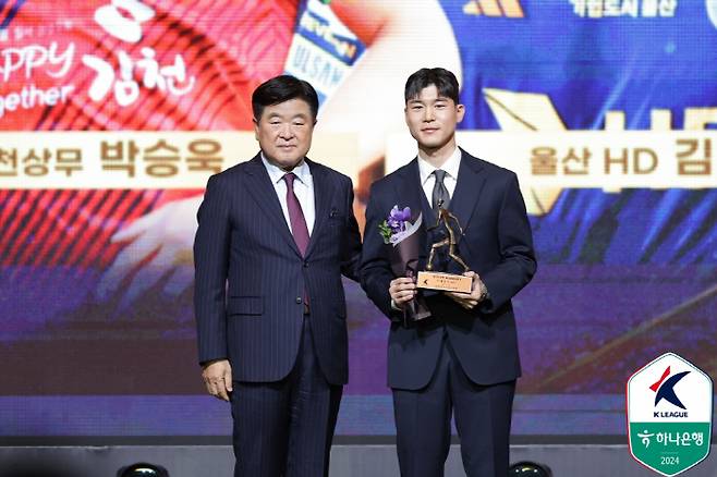 K리그 대상 K리그1 베스트11 최고의 Df는 이명재 박승욱 김기희 황문기