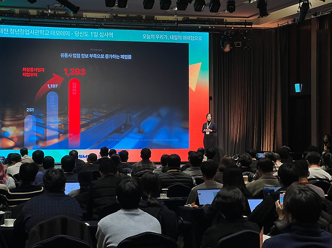 블루포인트 대전 청창사 데모데이 개최