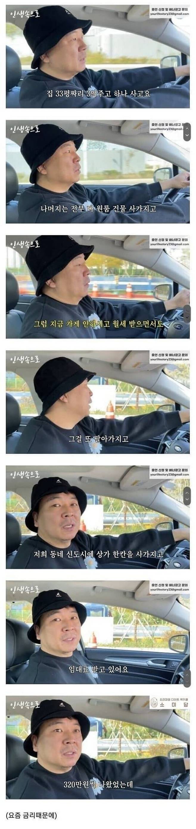 20대 초반 로또 1등 당첨자 20년 후 근황 심리테스트 해볼래