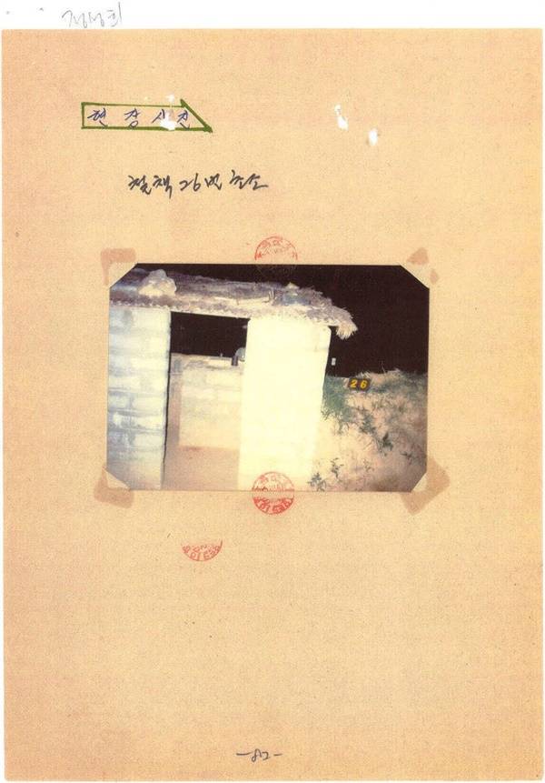 19살 연세대 1학년생이 강제로 군대에 끌려간 사연 민병래의 사수만보