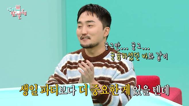 종합 한소희 닮은꼴과 열애설 유병재 ♥열애 공식 인정지인들과 자리서 만나전참시