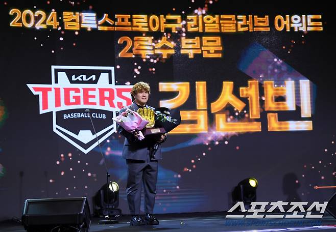 베스트 키스톤 콤비 Kia 김선빈·박찬호감동적인 수상 소감 숏폼
