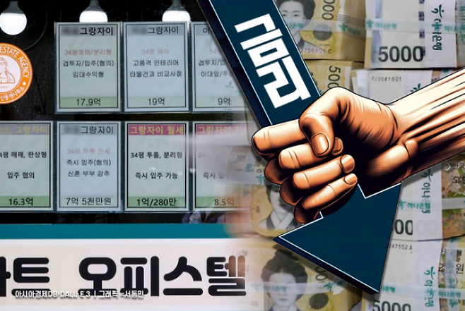 알돈쓸잡 15년 만에 두 차례 연속 금리인하짙어지는 불황의 그림자