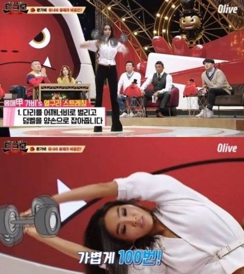 172cm·45kg 문가비 그녀가 밝힌 완벽 바디라인의 비밀 스타와 라이프