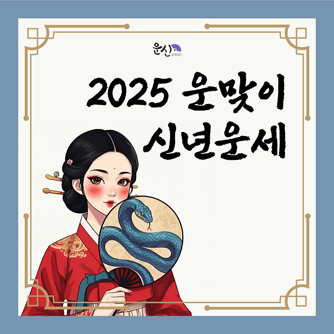 꿈해몽 과일 꿈 해몽 꿈풀이 운세의 신