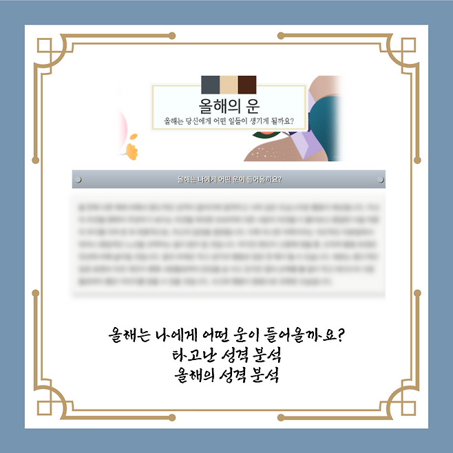 꿈해몽 과일 꿈 해몽 꿈풀이 운세의 신