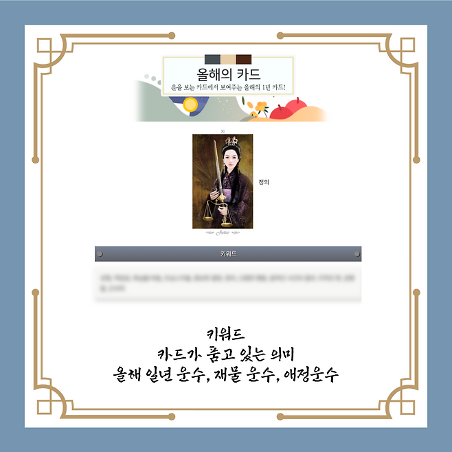 꿈해몽 과일 꿈 해몽 꿈풀이 운세의 신