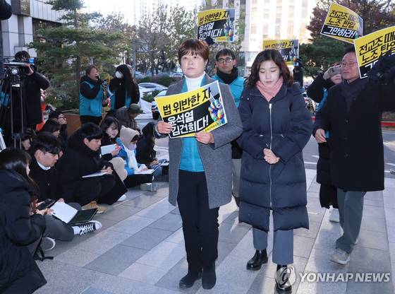 정권퇴진 투표 독려 전교조위원장 국가공무원법 위반 혐의 경찰 출석
