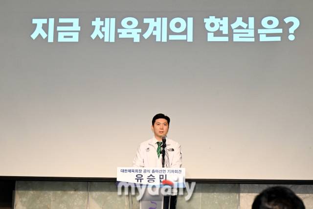 난 선수 출신 대한체육회장 출마 유승민 그는 왜 파리올림픽 단복을 입고 나왔나 Md중구