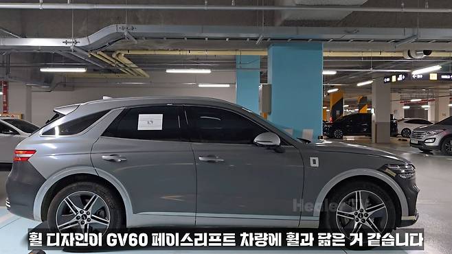 너무 이쁘자나” 현대 신형 제네시스 Gv70 일렉트리파이드 유출 카텍 뉴세이
