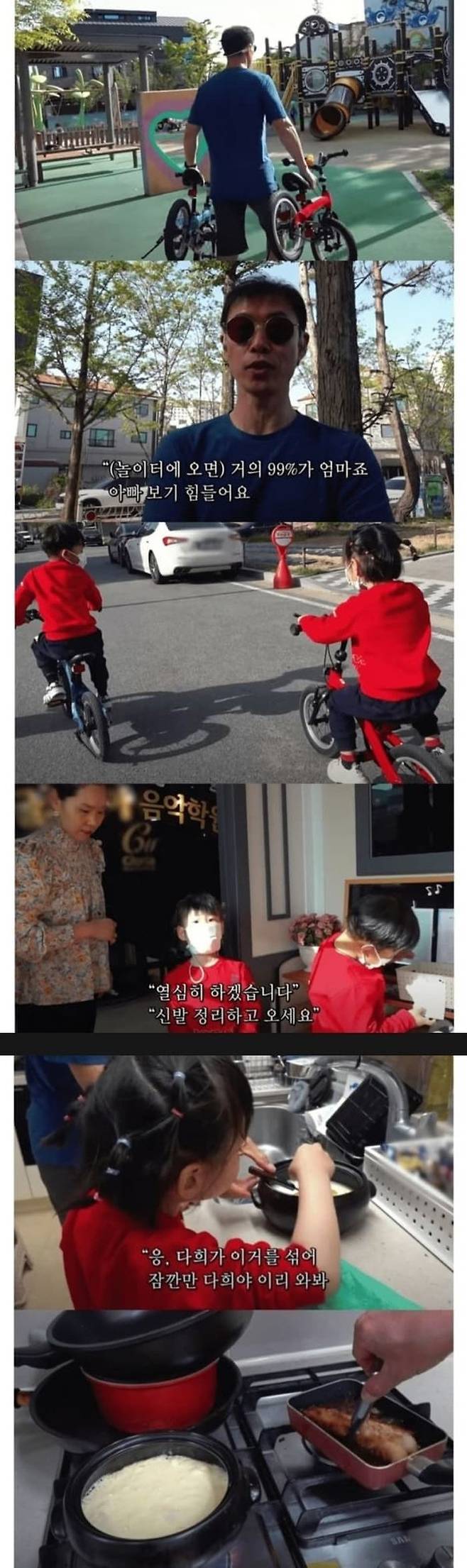14년 동안 독박 집안일하는 남편 심리테스트 해볼래