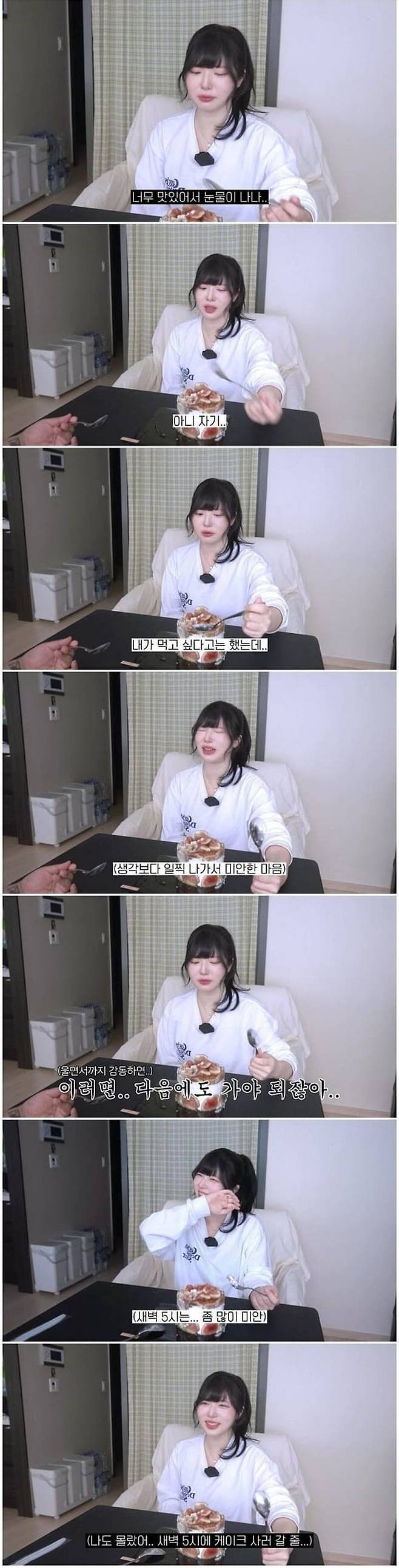 임신한 아내를 위해 새벽에 성심당 갔다 온 남편 심리테스트 해볼래