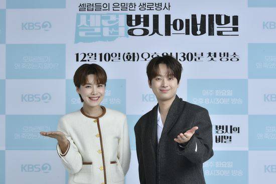 똑똑해진 느낌이찬원→미연 셀럽병사의 비밀 출격 종합