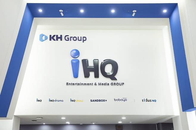 ‘상장폐지 결정’ IHQ… 가처분 결과따라 절차 진행