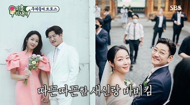 50세에 15살 연하와 ♥깜짝 결혼발표해 모두 놀라게 한 가수 어썸클