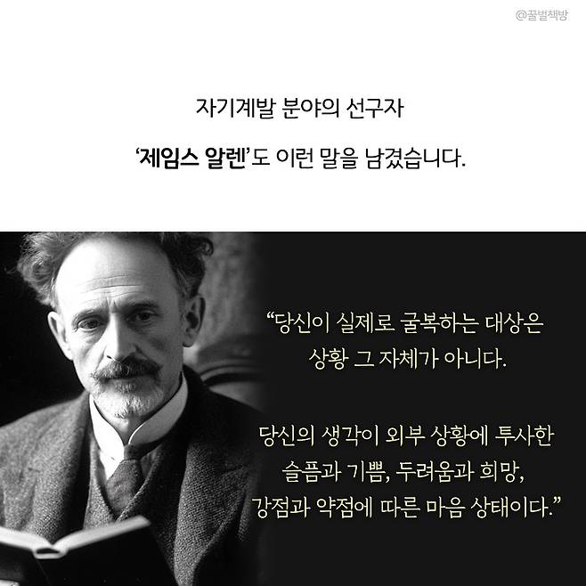 76세에 그림을 시작해 작품 한 점이 14억에 팔리는 할머니 꿀벌책방