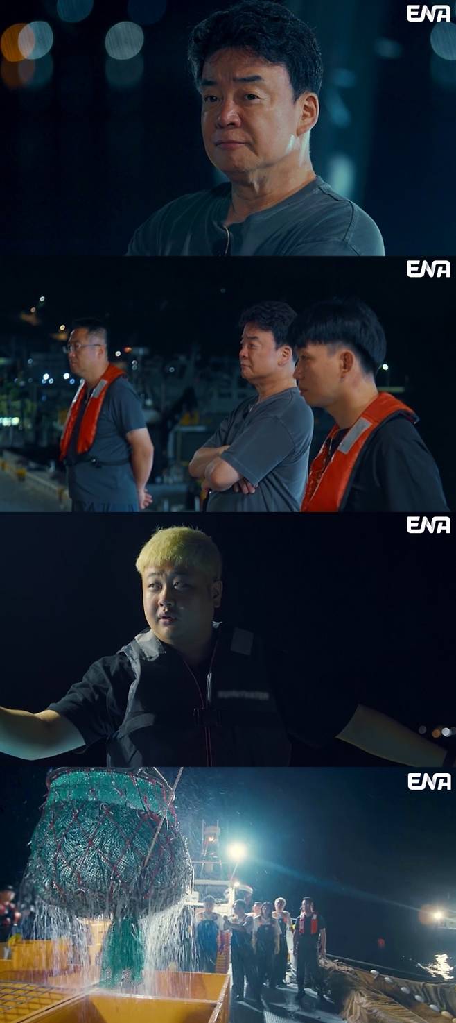 ‘백종원의 레미제라블 한밤중 멸치 미션