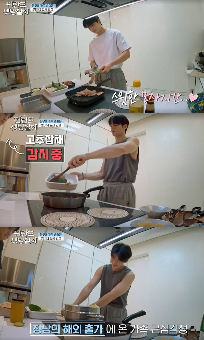 차은우 중국 명문대생 남동생 공개형 손 다친다 다정함까지