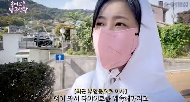 18kg감량 솔비 다이어트로 맛집 못 가피자집에서 맥주만 시방솔비
