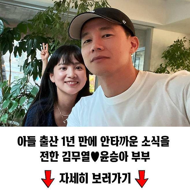 현재의 남편이 결혼할 마음이 없어 보이자 잠적했었다는 여배우 요즘뭐하니