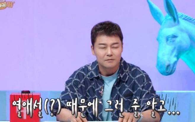 전현무 20살 연하 홍주연 아나운서와 핑크빛3번째 공개연애 시작할까 사당귀