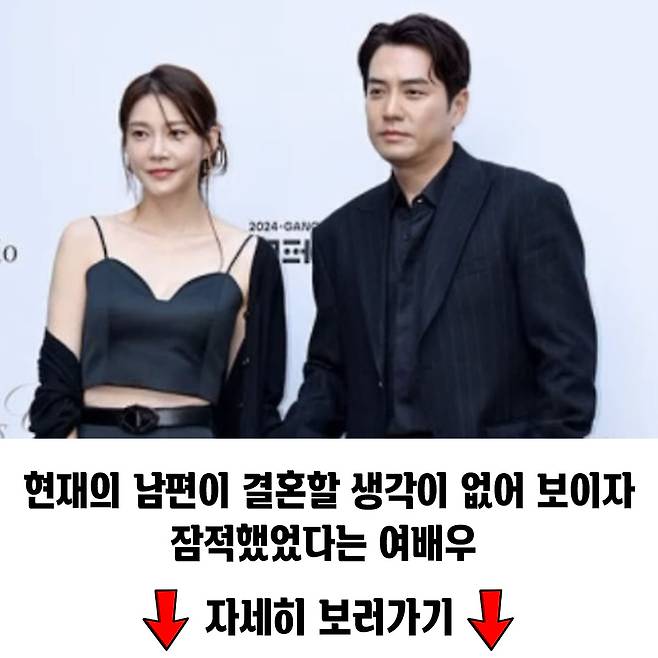 성형 수술 부작용으로 재수술을 받았다고 고백한 개그우먼 요즘뭐하니