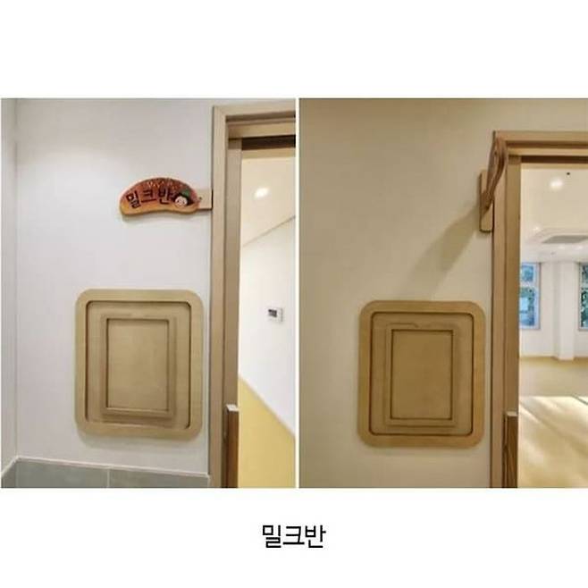 성심당 직장어린이집 반이름 심리테스트 해볼래