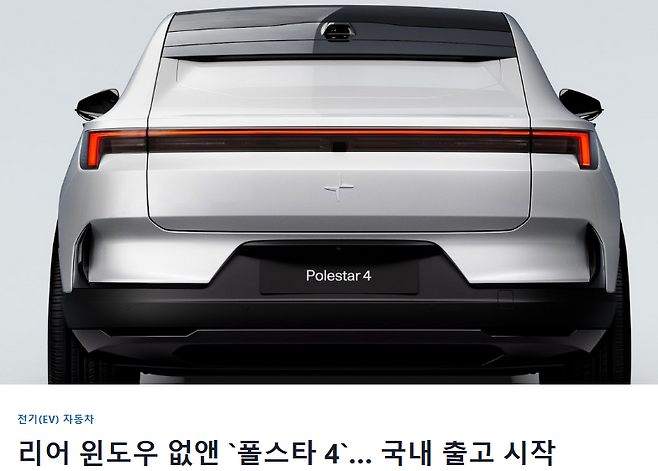 최신 하이브리드 시스템 탑재 토요타 신형 캠리 9세대로 국내 출시 오토얼라인먼트