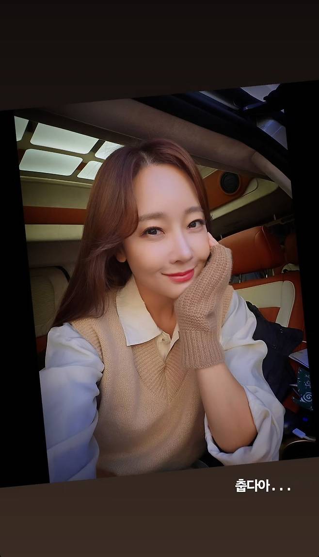 소유진 손 시려워 핸드워머 세련된 셔츠 위에 니트 레이어드룩 뷰티는 내운명
