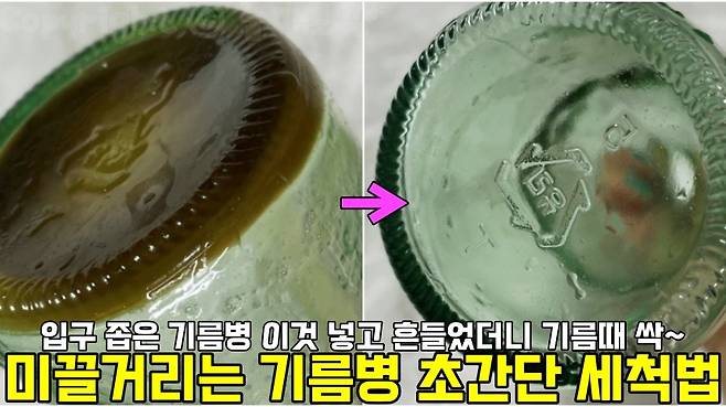 커피컵 찌든 때 이것 하나면 효과에 감탄이 나오네~ 쏙쏙팁