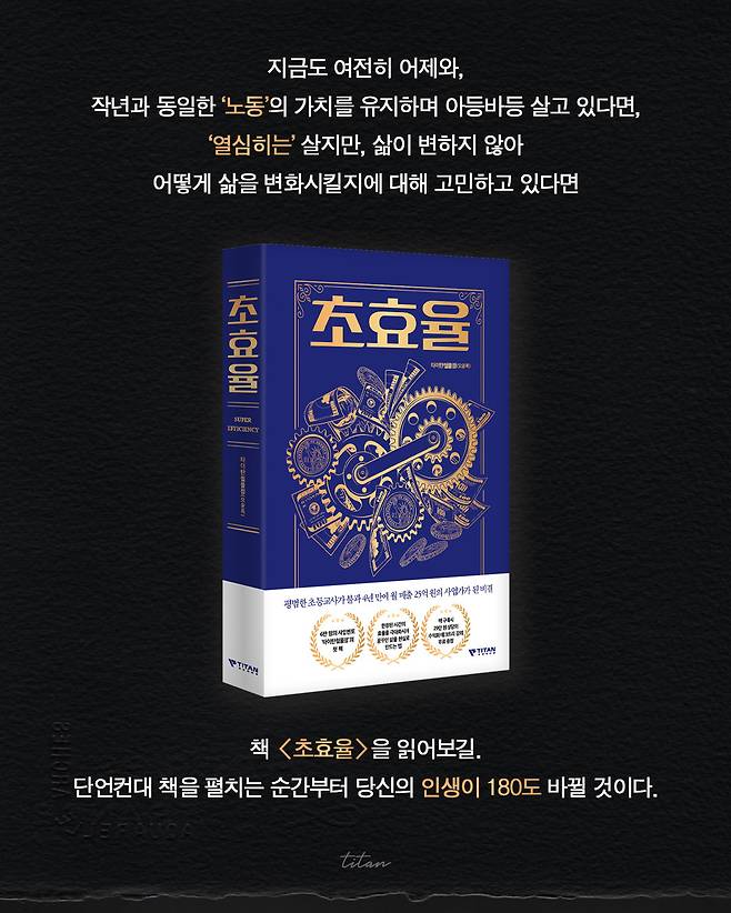 34평 아파트 월세 95만원 Vs 14평 원룸 월세 150만원 지식한스푼
