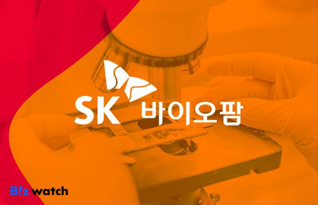 Sk바이오팜 Ai 기술로 빅바이오텍 도약