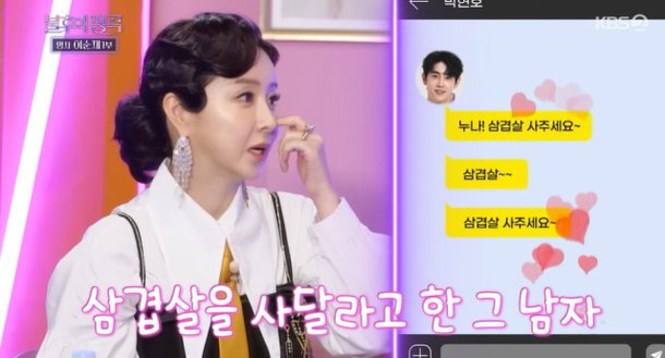 결혼은 사생활이라더니 결국 결혼발표한 5살 연상연하 커플 삶은영화