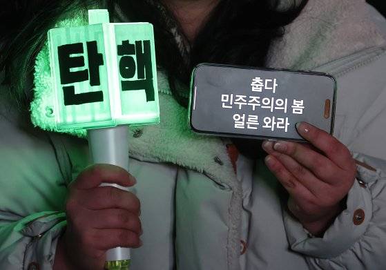 이 시국에 무슨 여행 사비 턴 지우맘탄핵 버스도 달린다