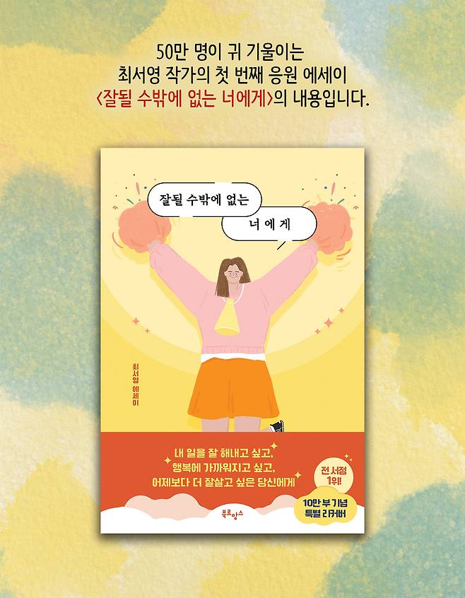 나이 들어 초라해보이는 사람들 특징 책읽어주는남자