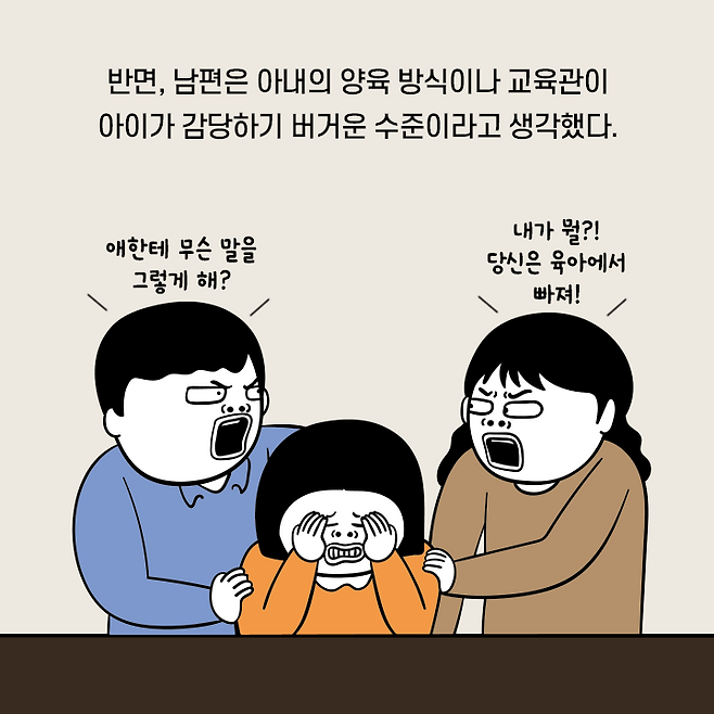자식을 등 돌리게 만드는 부모의 ‘첫마디 리딩타임
