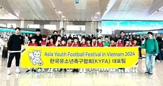 한국유소년축구협회 대표팀 베트남 국제유소년대회 참가