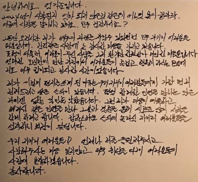 급 비공개 결혼 알린 48세 배우 신부의 정체는 맥스무비