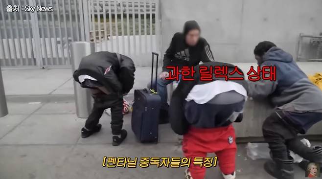 마약 거리 찾은 홍진경 눈 질끈다가온 노숙인 얼굴 상처에 또 충격