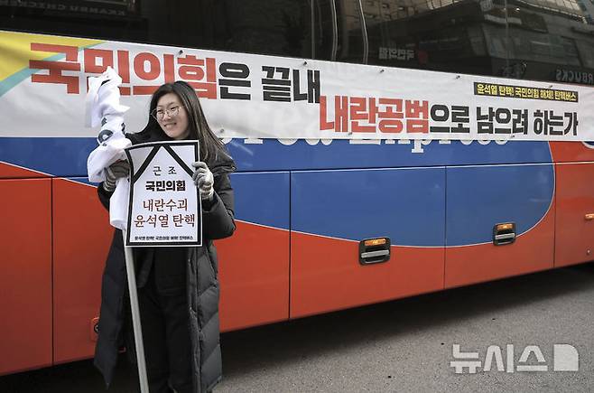尹 탄핵버스 등장국힘 서울 의원 지역구 돌며 동참하라