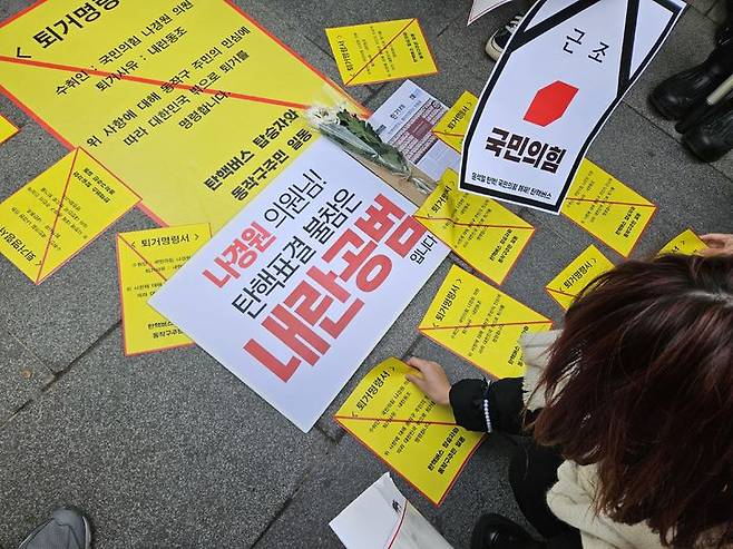 尹 탄핵버스 등장국힘 서울 의원 지역구 돌며 동참하라
