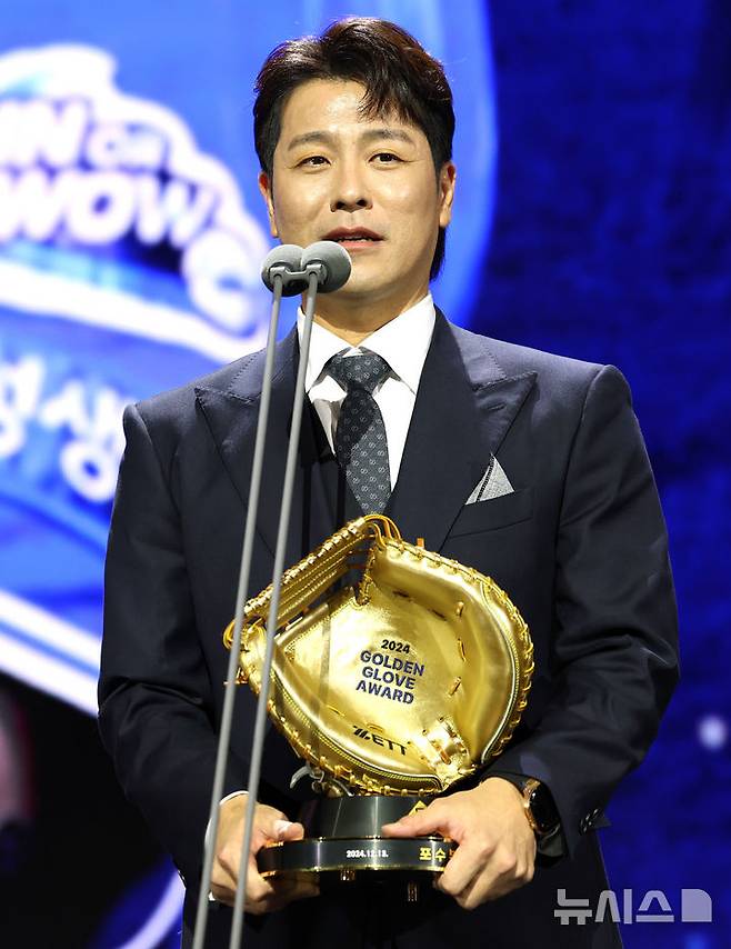 포수 골든글러브 양·강 구도 계속강민호 축하해준 박동원 멋진 후배