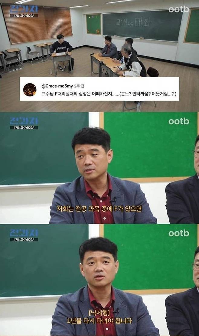 건국대 수의학과에 존재하는 특수 학생 심리테스트 해볼래