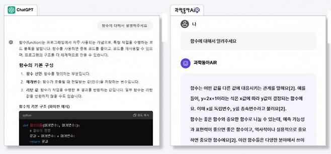 기하급수가 뭐야 질문에 수열·빅데이터까지 알려주는 과학동아air