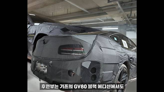 독일차 보다 위” 제네시스 G80 블랙 에디션 최초 포착 카텍