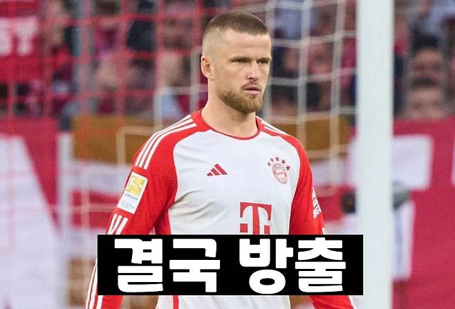 김민재에 밀린 다이어 결국 방출 리스트 올랐다 야동말고 축동