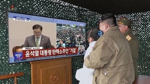 김정은도 직관했다” 尹 대통령 탄핵 풍자 ‘밈 쏟아져