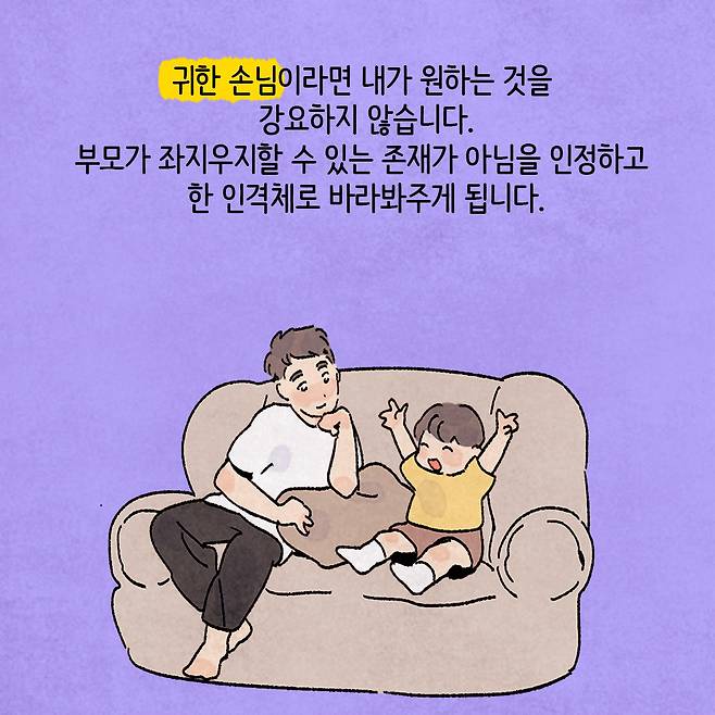 장항준 감독 부부가 국어 천재 딸에게 매일 했다는 이 말 책썰미